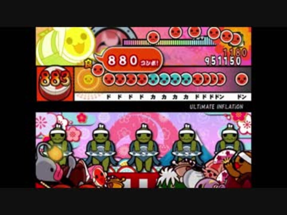 ULTiMATE INFLATiON【創作譜面】 - ニコニコ動画