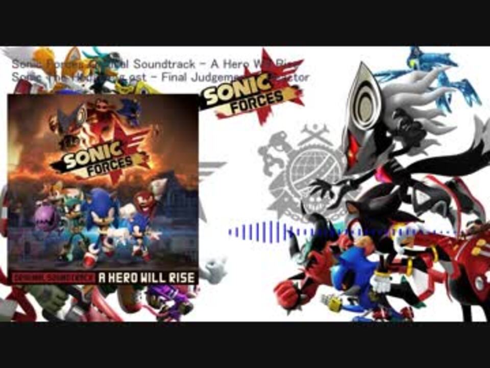 Sonic The Hedgehog ost - Final Judgement - Reactor - ニコニコ動画