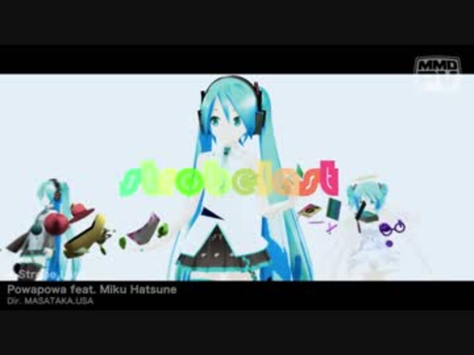 【Fukase】Strobe Last【VOCALOIDカバー】 - ニコニコ動画