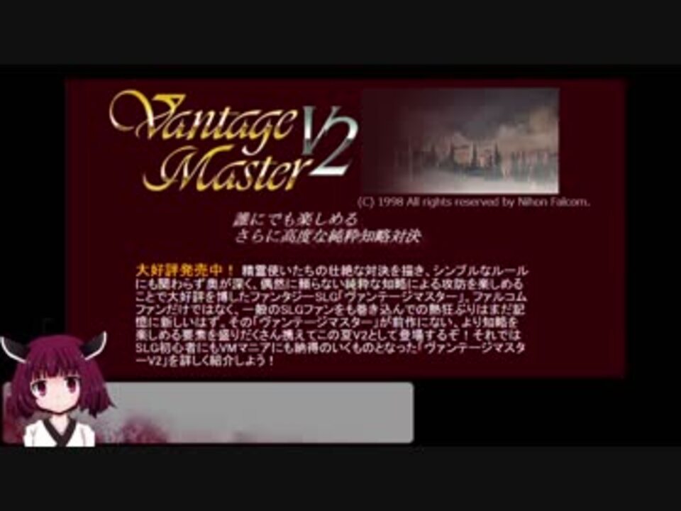 【Vantage Master Online】Normal シーフ 105時間13分【東北きりたん実況】Part0 - ニコニコ動画