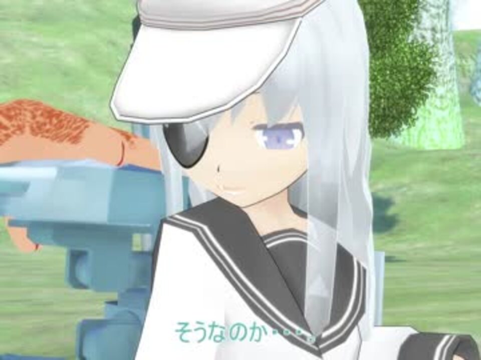 【mmd艦これ】響さんは泳げない仮 2 ニコニコ動画