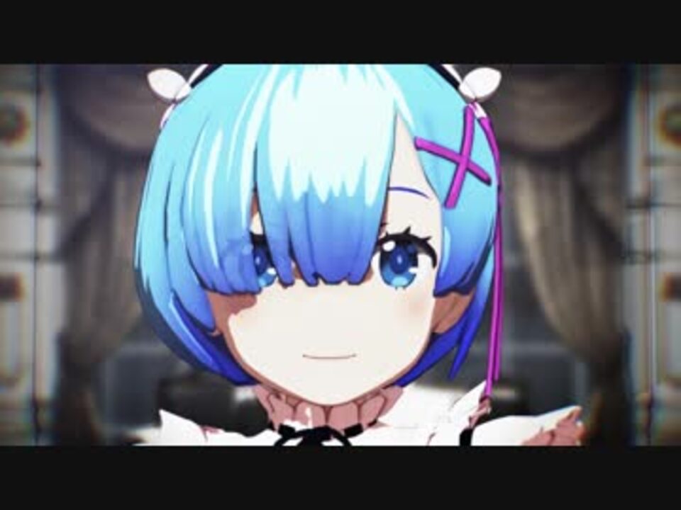 【MMD】Re:ゼロ レム 恋愛カフェテリア 1080p【リゼロ】 - ニコニコ動画