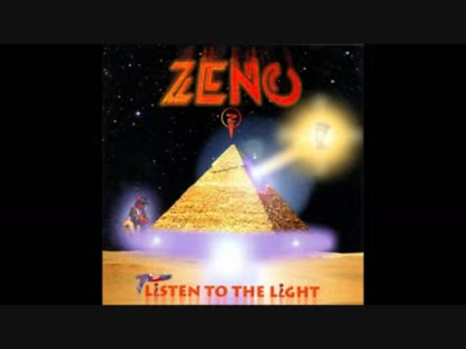 Zeno - Listen to the Light - ニコニコ動画