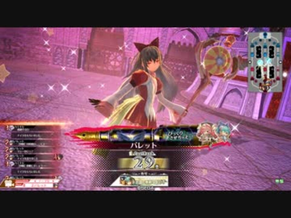 【wlw】3度目のEXチャレンジ【CR29→EX】 - ニコニコ動画