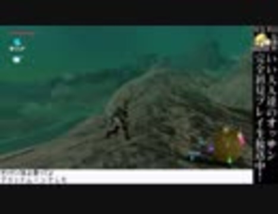 【ｾﾞﾙﾀﾞの伝説botw】オッサンの初見プレイ生放送 第13回【いい大人達】 再録 Part2 ニコニコ動画
