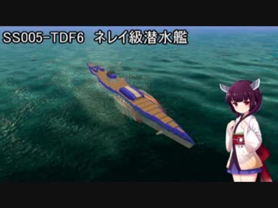 From The Depths Operation Zunda Arrow 第8話【交る】前パート - ニコニコ動画