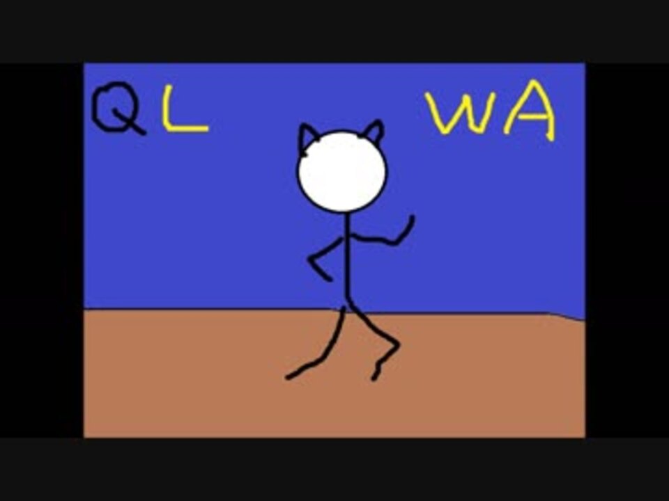 2時間内記憶だけを頼りに音ゲーのQLWAを打ち込んでみた - ニコニコ動画