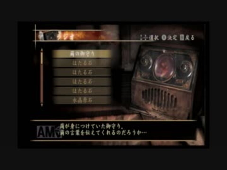 【刀剣乱舞】カンスト達の零～眞紅の蝶～実況動画おまけ【偽実況】 ニコニコ動画