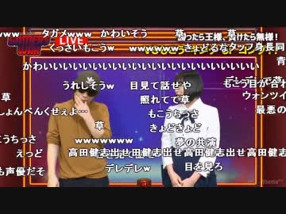【AbemaTV】18/04/17 ゲーマーズウォー#1 3/4 - ニコニコ動画