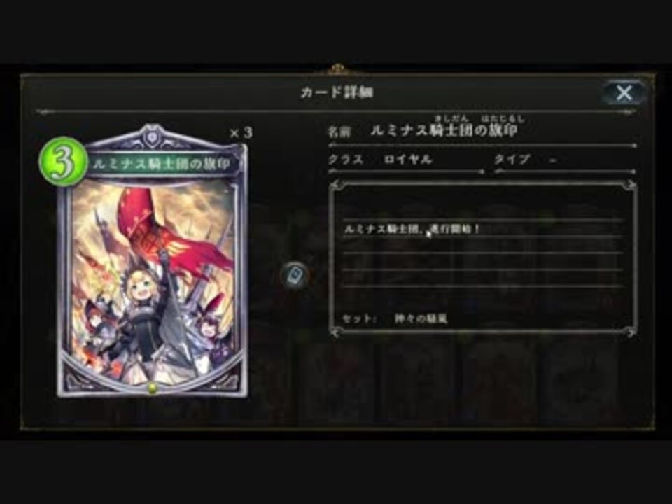 【倍速】旗印ロイヤルでランクマッチpart111【ローテーション】 - ニコニコ動画