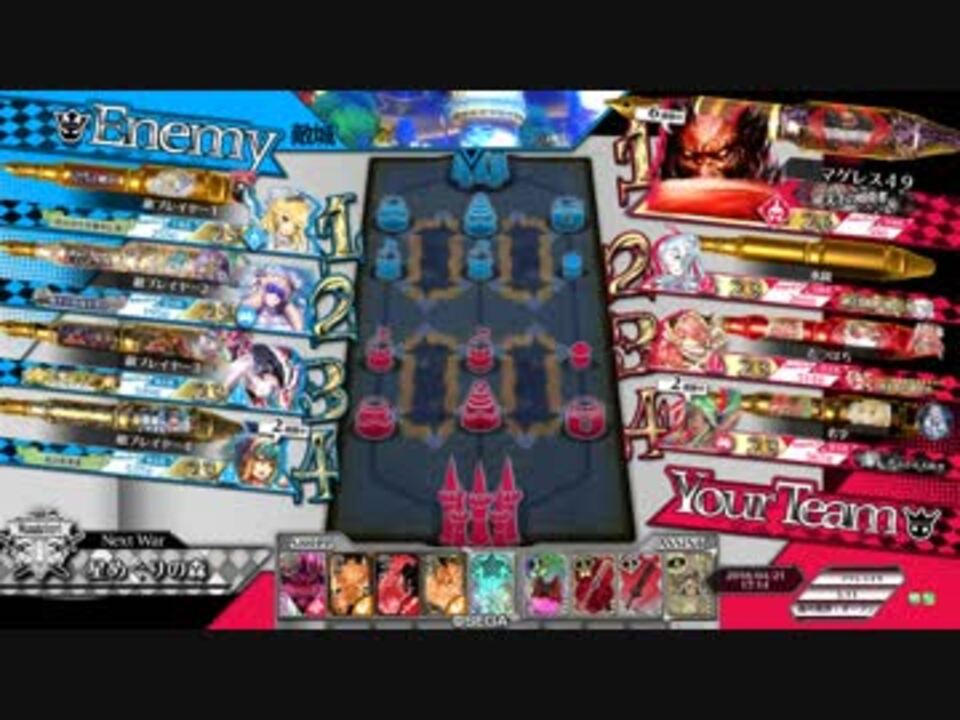 【WLW】温 羅24【CR26】 - ニコニコ