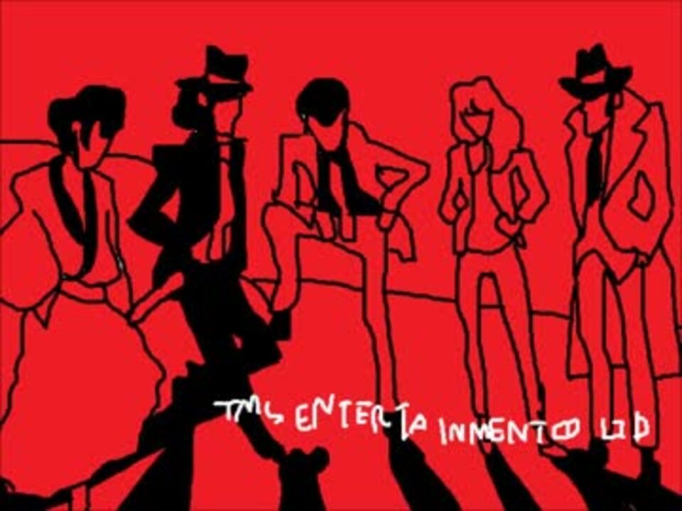 ペイントとマウスでルパンOP(2015) - ニコニコ動画