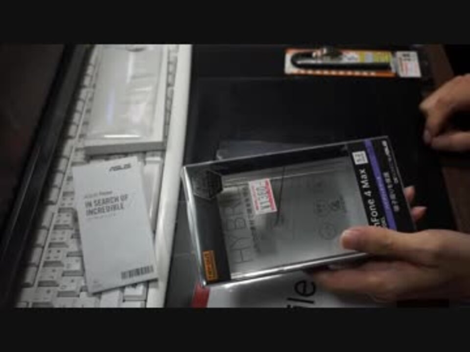 ストラップホールが無いのはダメスマホ！！【ZenFone4MAX】 - ニコニコ動画