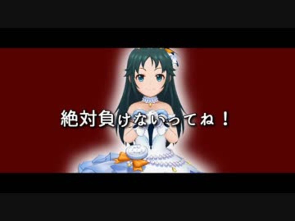 【南条光】夢を追い、そして手に入れろ！【第7回総選挙支援】 ニコニコ動画