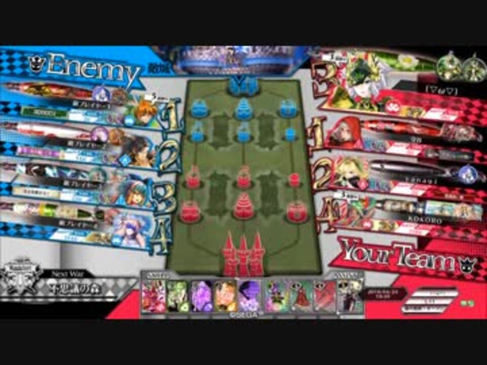 ぐだぐだwlwその26[CR27シグルドリーヴァ] - ニコニコ動画