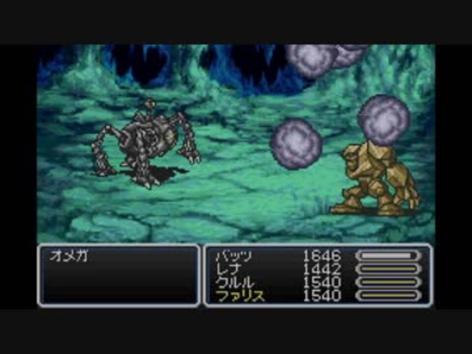 【実況】FF5アドバンス懐かしプレイpart29 - ニコニコ動画