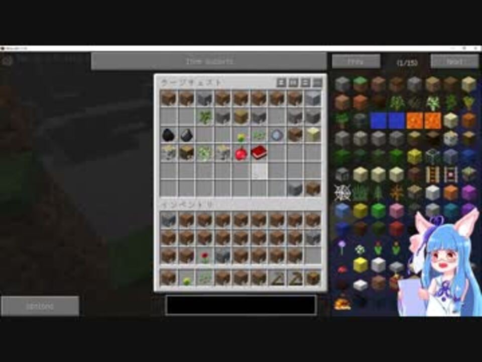 【Minecraft】VOICEROID実況 葵ちゃんと粘土と… 2話 - ニコニコ動画