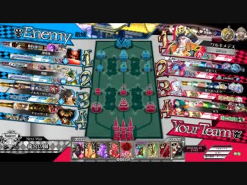 【wlw】凡人の航海日誌 膝【フックEX1 対面EX温羅】 - ニコニコ動画