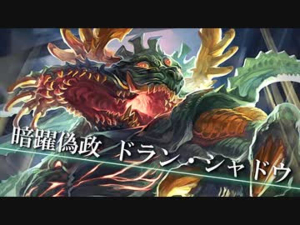 【WoB Re:】Revolver - ニコニコ動画