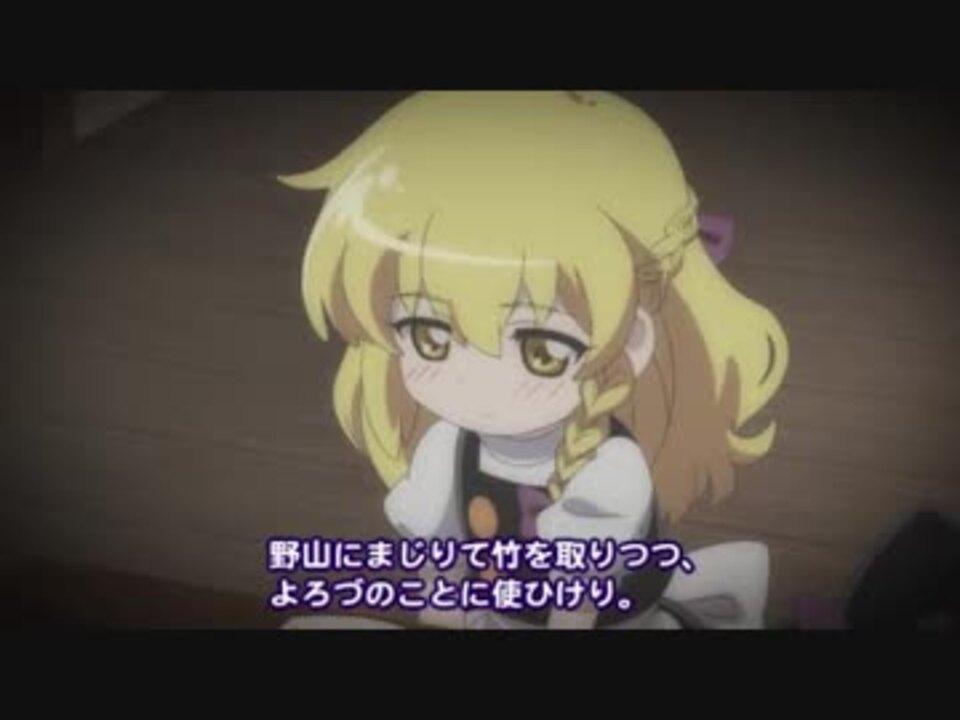 幻想万華鏡をゆっくり達にアフレコさせてみた 第10話・永夜異変の章（後編①） ニコニコ動画