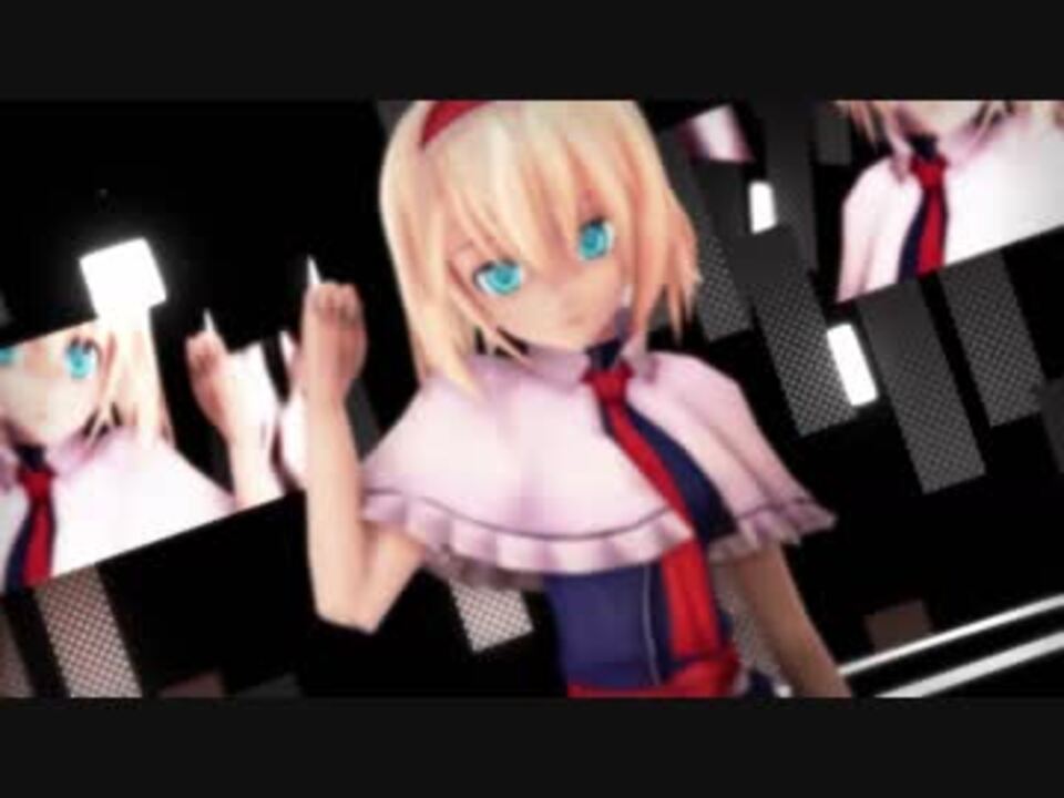 【mmd】マリアリでglide ニコニコ動画