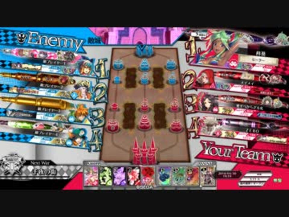 【EX02】味方に背負ってもらうWLW 212組目【シレネッタ】 - ニコニコ動画