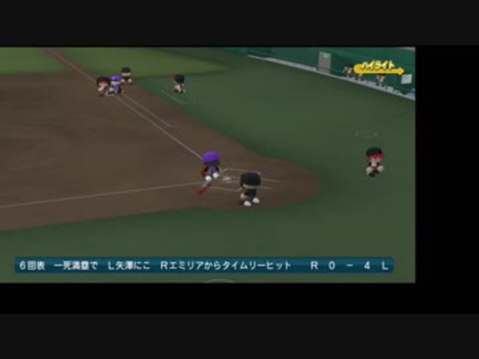 【パワプロドリームカップⅡ】reゼロから始める異世界生活vsラブライブ【47戦目】par2 ニコニコ動画