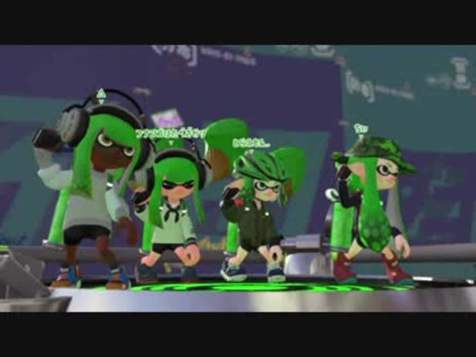 【実況者企画】GamingWomenWithSplatoon2 中編【 視点】 - ニコニコ動画