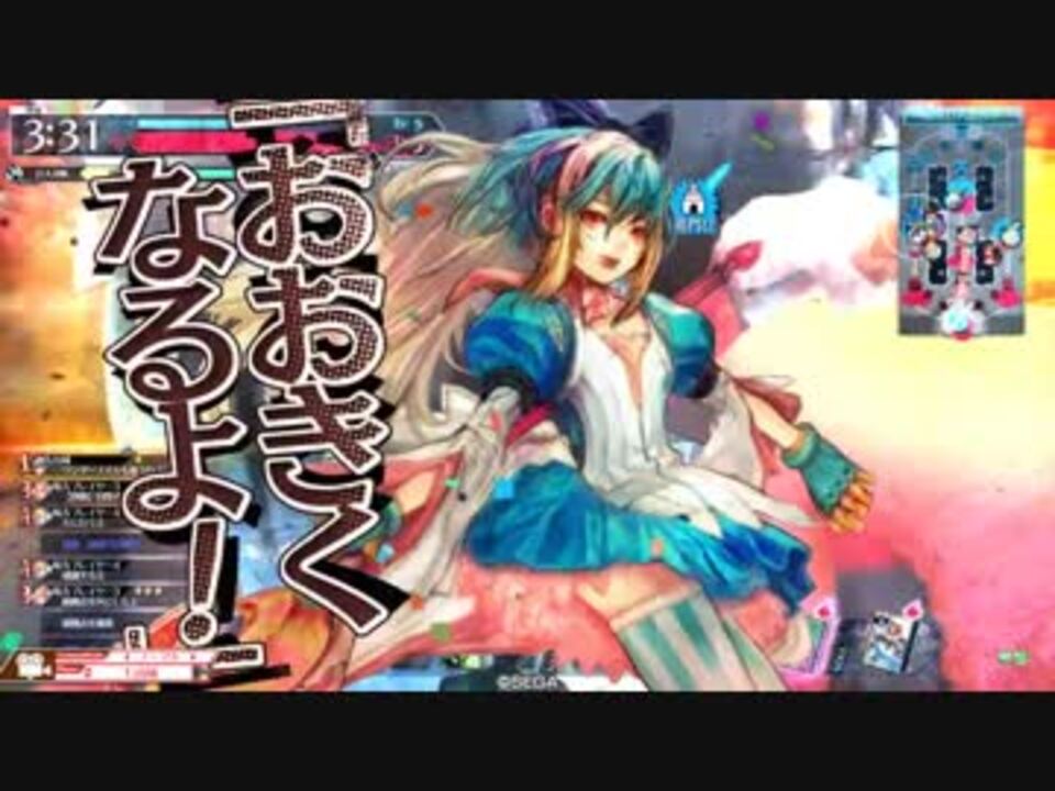 【WLW】開き直って端アリス 115【CR22】 - ニコニコ動画