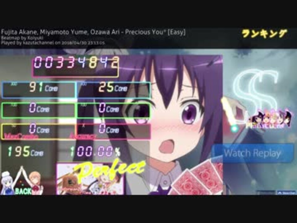 osu! Precious you☆ [Easy](modあり） - ニコニコ動画