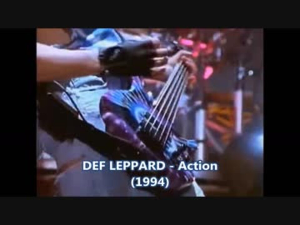 Def Leppard - Action [歌詞.和訳.解説] - ニコニコ動画