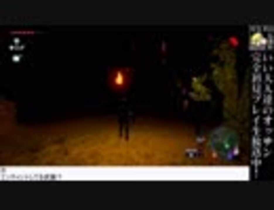 【ｾﾞﾙﾀﾞの伝説BotW】オッサンの初見プレイ生放送 第16回【いい大人達】 再録 part6 - ニコニコ動画