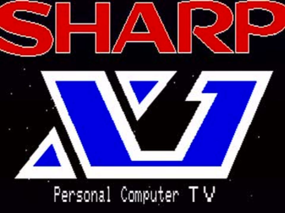 【デモ】ﾊﾟｿｺﾝﾃﾚﾋﾞX1C【SHARP X1】 - ニコニコ動画