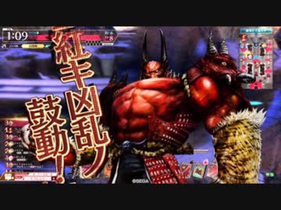 【EX01】うしとらまんのwlw 77【温羅】 - ニコニコ動画