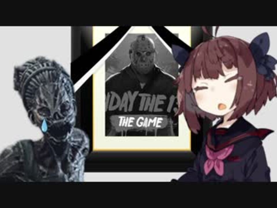 【DbD】サイコパスきりたんの狩ごっこpart.9【VOICEROID実況プレイ】 - ニコニコ動画