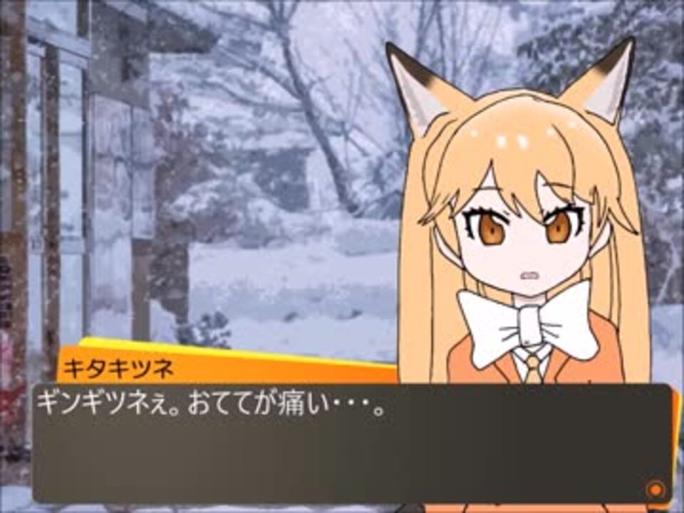 【心理テスト＆童話】けものフレンズ「手袋を買いに（キタキツネ＆ギンギツネ）」 ニコニコ動画