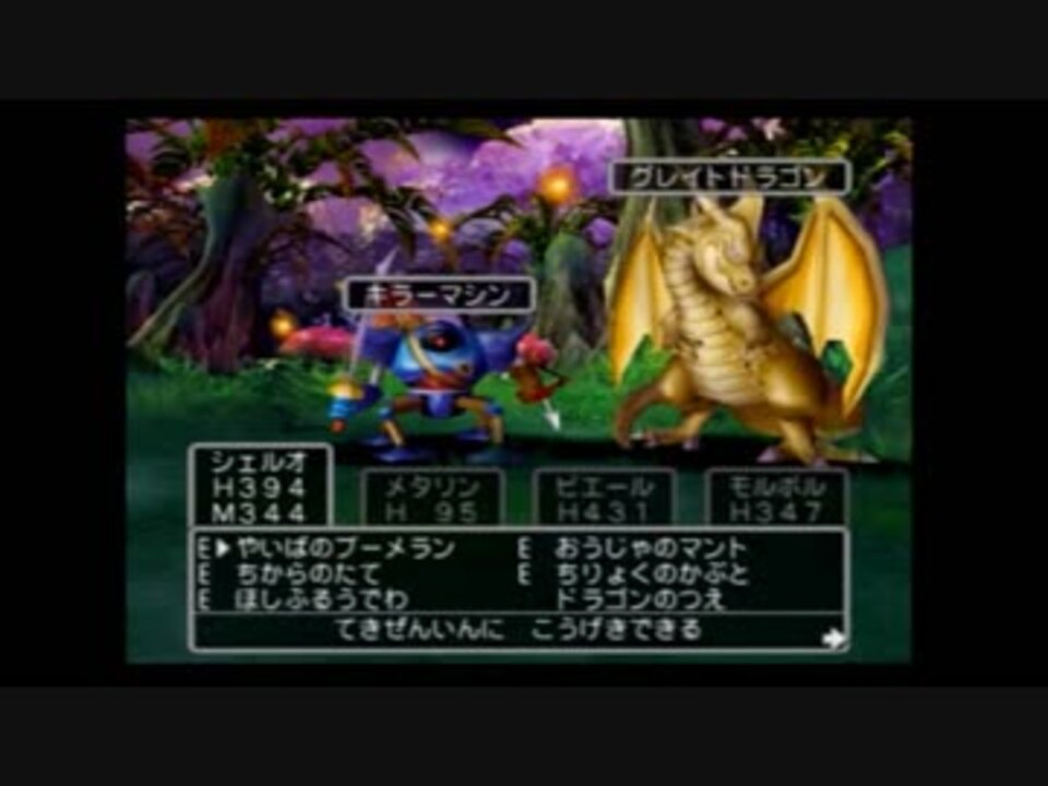 夫婦でDQ5【part.49】 - ニコニコ動画