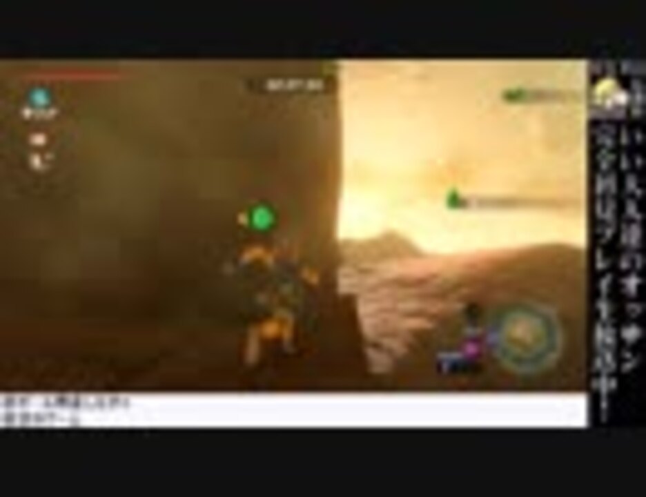 【ｾﾞﾙﾀﾞの伝説botw】オッサンの初見プレイ生放送 第17回・後編【いい大人達】 再録 Part13 ニコニコ動画