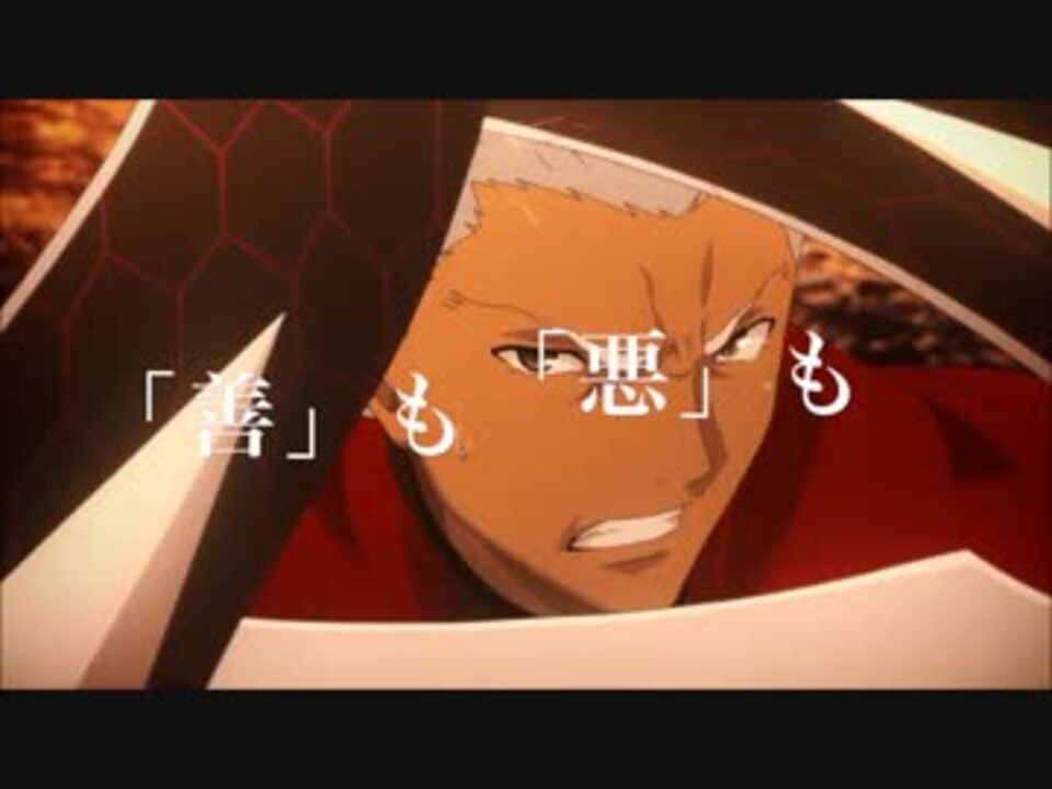 【MAD】Fate/ZERO エミヤ 零-ZERO- - ニコニコ動画