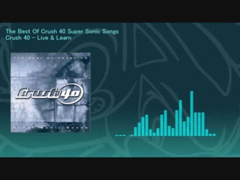 Crush 40 - Live & Learn - ニコニコ動画