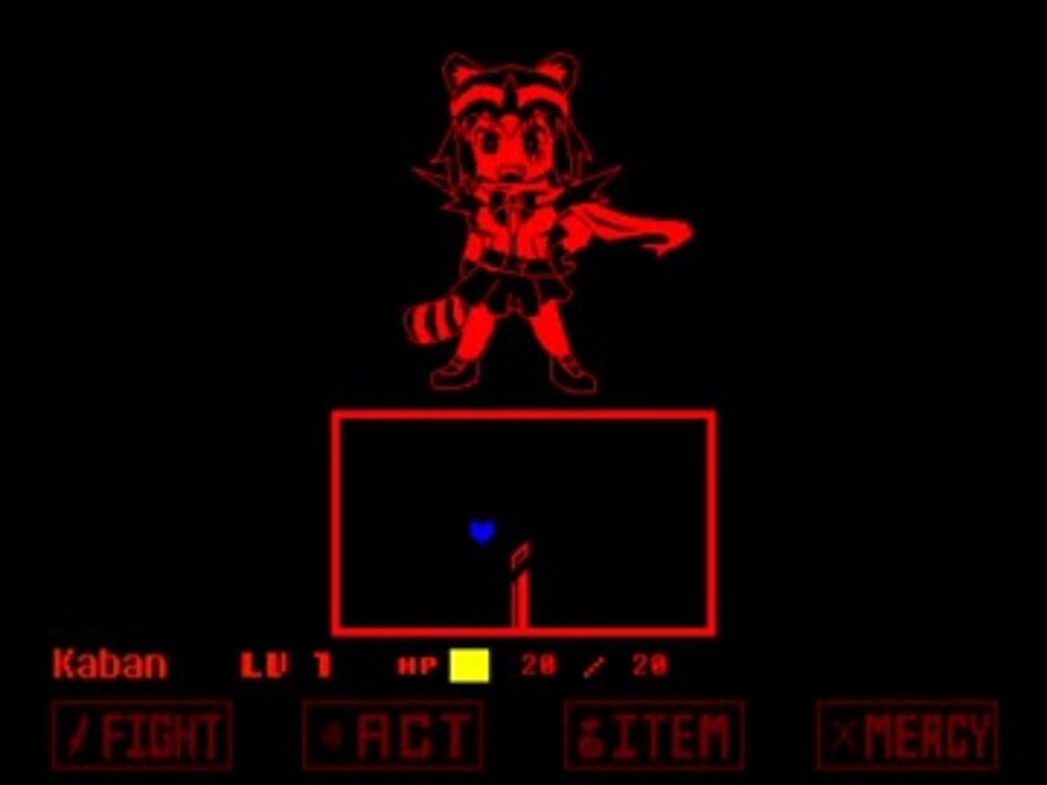 【けものフレンズxUnderfell】JAPARIFELL:5 アライグマ戦 - ニコニコ動画