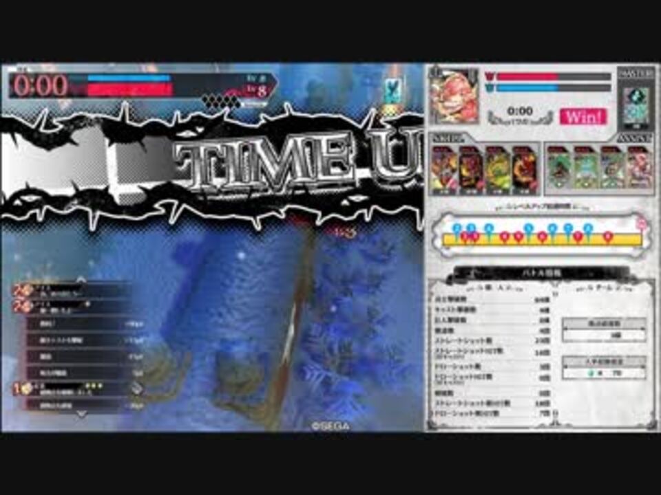 【ミクサ／EX01】ありのままミクサちゃん Part.39☆☆ 【wlw】 - ニコニコ