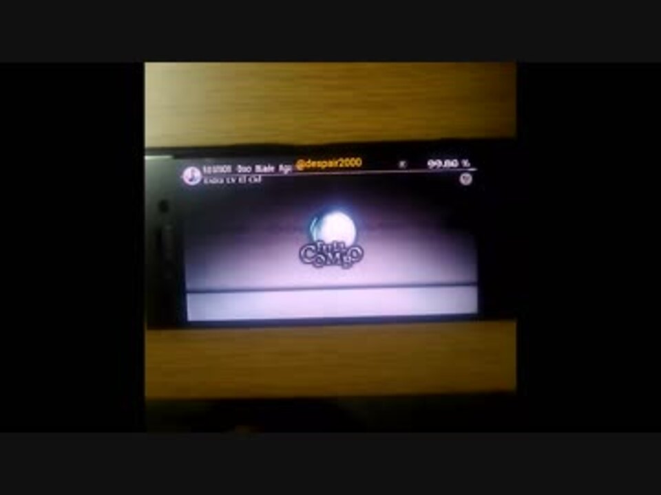 【Deemo】RE:UNION -Duo Blade Against- [Extra] 99.86% FULL COMBO - ニコニコ動画