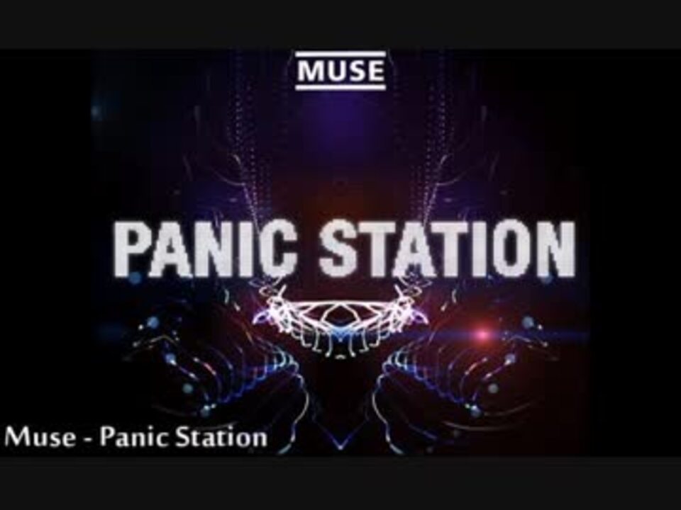 Muse - Panic Station - ニコニコ動画
