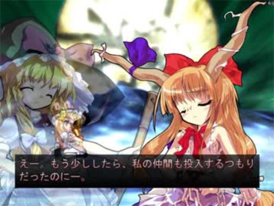 にわか東方厨が実況する東方萃夢想 魔理沙編 【normal】 Part5 ニコニコ動画