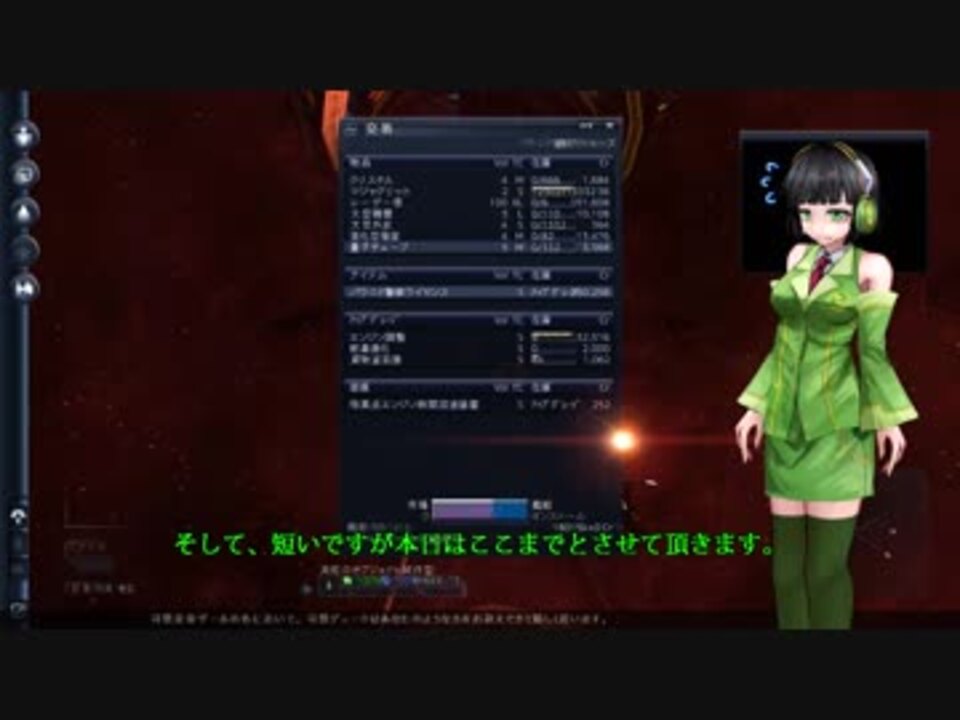 【X3AP】京町セイカのX-Universe活動記録その4【XRM+SCS】 - ニコニコ動画