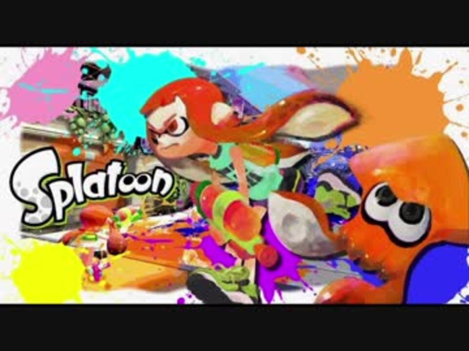【バンブラP】 Splattack! 【Splatoon】 - ニコニコ動画