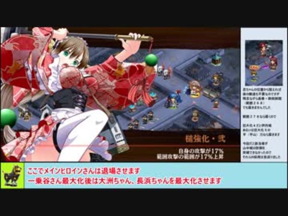 城プロre 討伐武将大兜！北条氏康 ～絶難～ 周回向け攻略【ゆっくり解説】、★3～5（改） ニコニコ動画