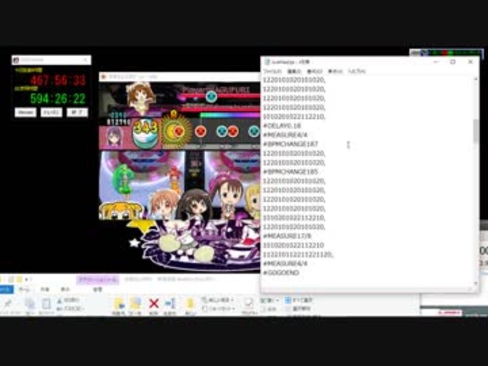 太鼓さん次郎 Justified、Mare Maris メイキング[倍速編集なし] - ニコニコ動画