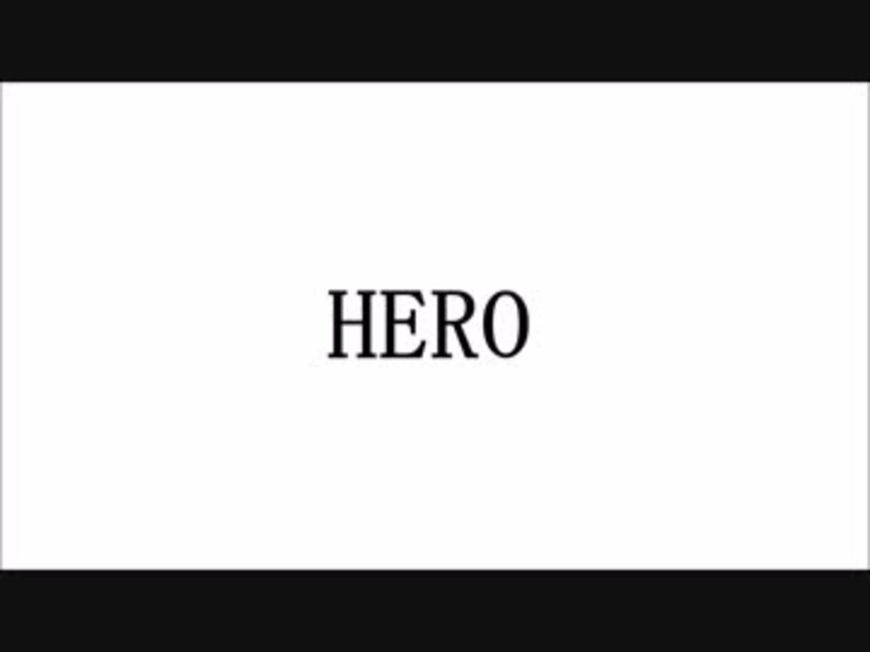 【索韻リラ】HERO【UTAUカバー】 - ニコニコ動画